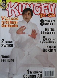RARE 9/05 KUNG FU TAI CHI MAGAZINE KARATE CHEN XIAOXING KARATE MARTIAL ...
