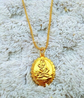 Indian Lord Shiv Pendant GoldPlated 16" Long Chain God Amulet Religious ...