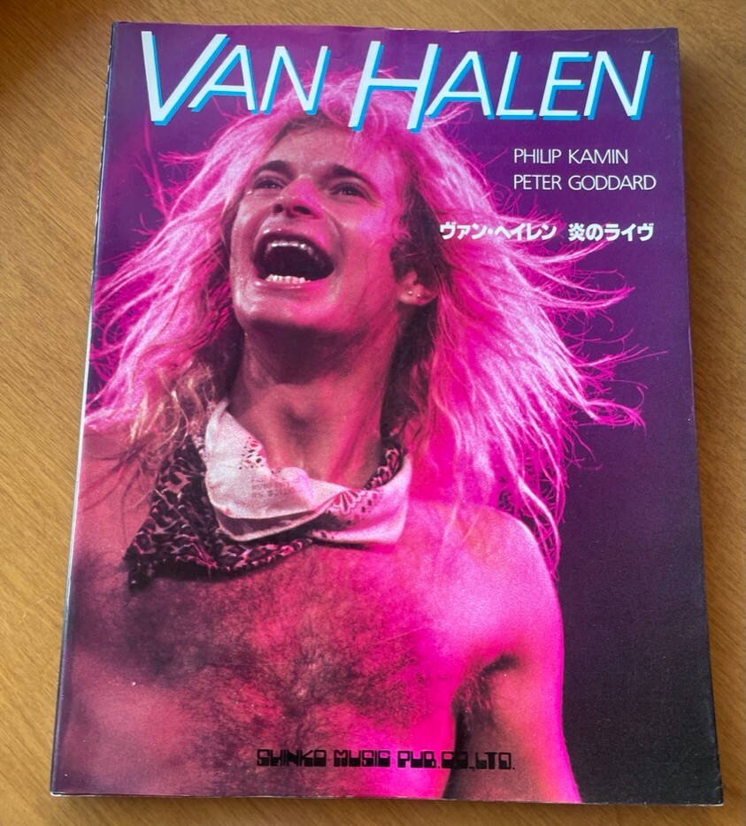 VAN HALEN Photograph Book DAVID LEE ROTH / Philip Kamin Peter Goddrd | eBay