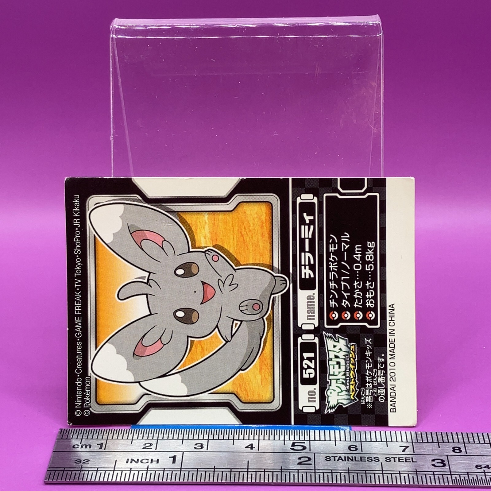 Minccino - Pokemon Sticker Seal Anime Game BANDAI Nintendo TCG Japanese ...