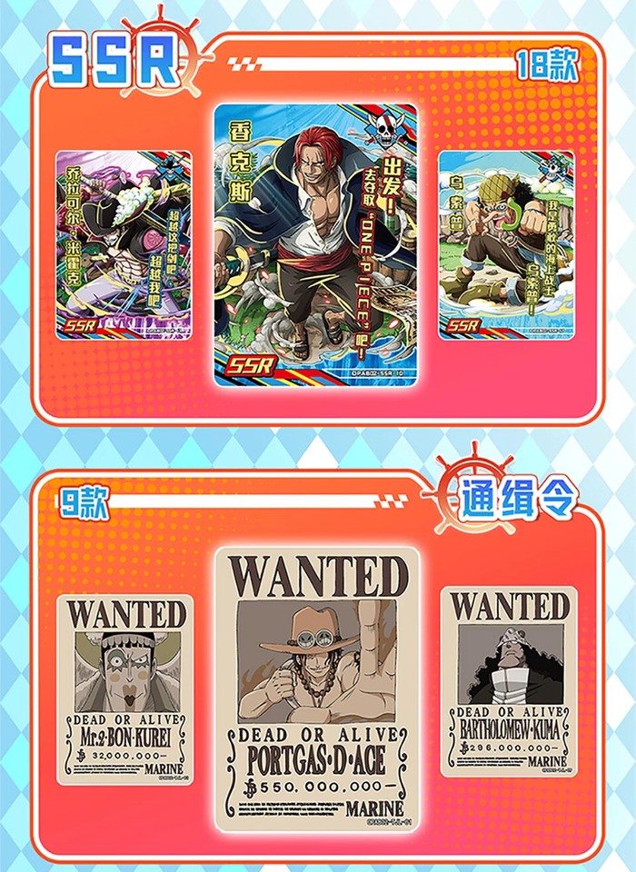 2024 Toei One Piece Official Booster Box Deluxe Trading Card's Doujin ...