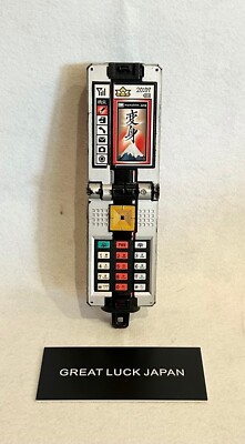 Shinkenger Sentai Power Rangers Samurai DX Shodo Phone Morpher Used ...