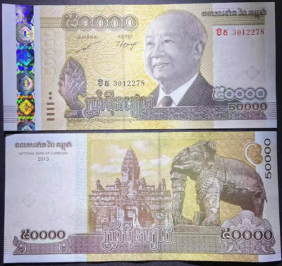2013 Cambodia 50000 Riel BANKNOTE CURRENCY UNC | eBay