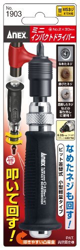 Annex Anex Mini Impact Driver No.1903 【New】Anex Precision Screwdriver ...