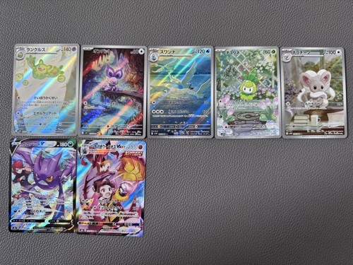 7 Pokemon Card AR / CSR Bulk Sale | eBay