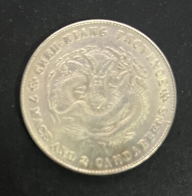 1908 China Gheh-Kiang Province One Mace 4.4 Candareens Silver Coin ...