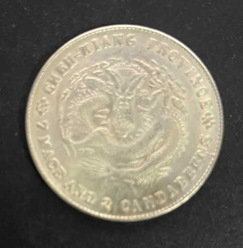 1908 China Gheh-Kiang Province One Mace 4.4 Candareens Silver Coin ...