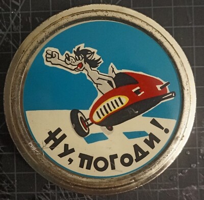 Soviet Disney-Like Animation -Ну, Погоди (Hold On # 3) Reel with 8mm ...