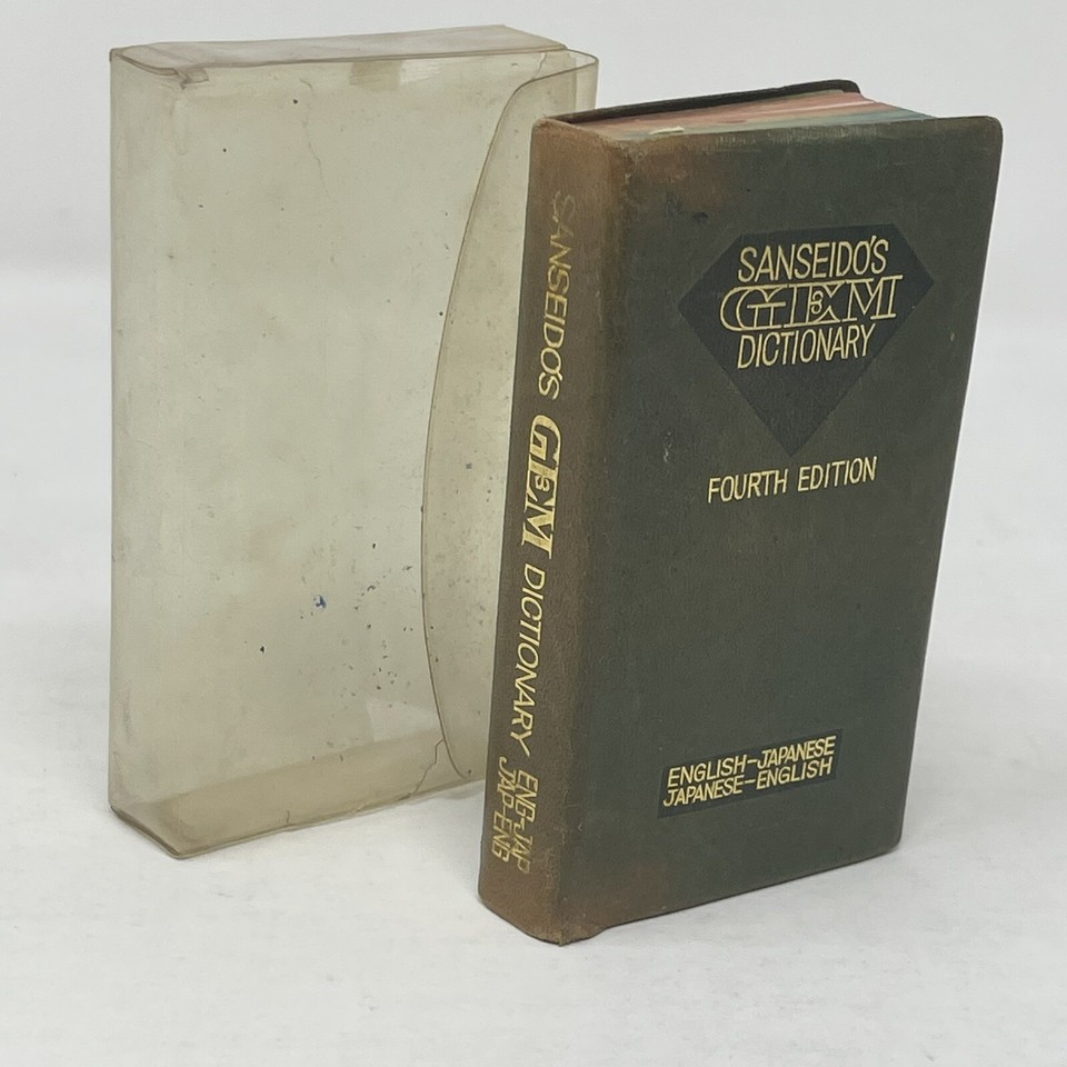 Sanseido's Gem Dictionary Mini Book 4th Edition English/Japanese With Case | eBay