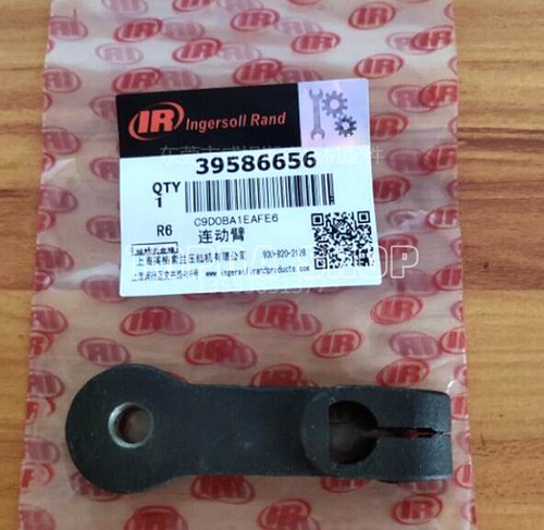 1PC 39586656 Air compressor parts screw compressor linkage arm | eBay
