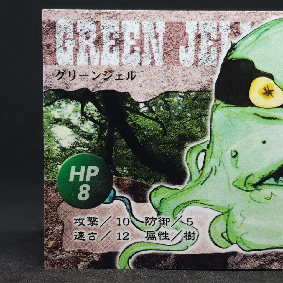 ELDORADO GATE Card TCG Illustration Yoshitaka Amano 2000 Japanese ...