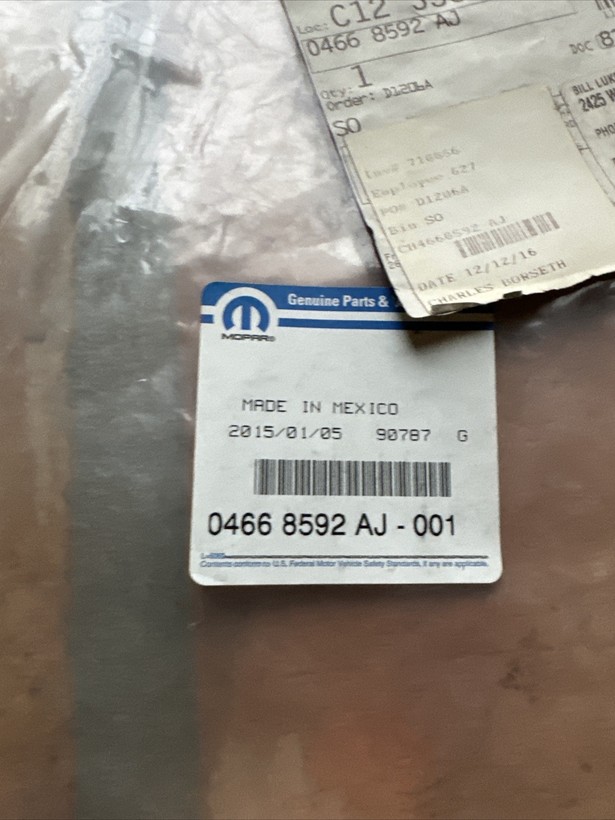 Shift Ignition Interlock Cable | eBay