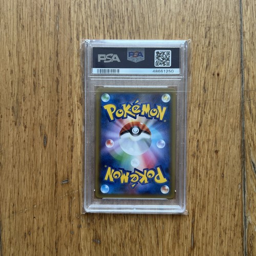 Magikarp & Wailord GX 111/095 PSA 10 GEM MINT Rainbow Hyper Rare Tag ...