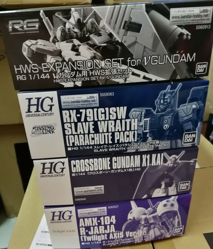 HG 1/144 X1 KAI + HG R JARJA + RG HWS Expansion + Slave Wraith P-BANDAI ...