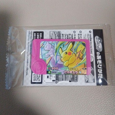 Pokemon Special Frenda Pick Pikachu | eBay