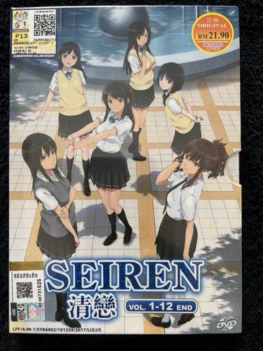 *NEW SEALED* SEIREN (VOL. 1 - 12 END) | eBay
