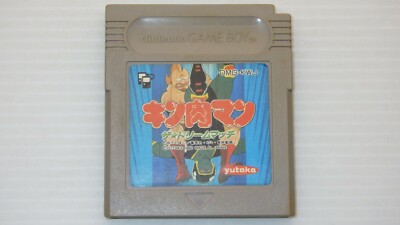 Gameboy games GB/GBC " Kinnikuman the Dream Match " TESTED /G0277 | eBay