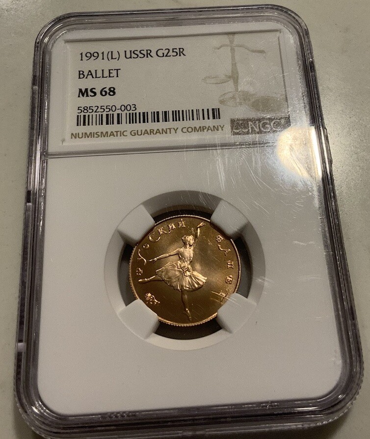 Gold Coin 25 Rubles USSR 1991 Ballet MS68n NGC Ballerina 3.11g - Rare ...