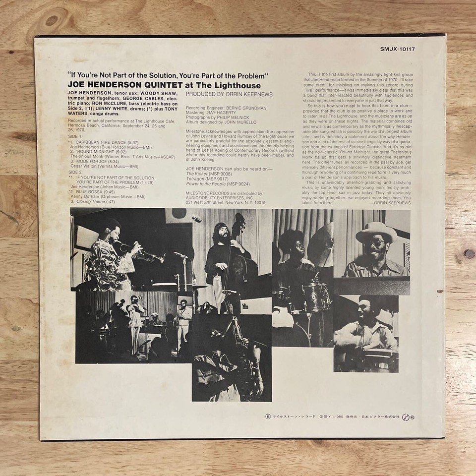 LP Prompt Decision Victor World Group Series JOE HENDERSON QUINTET/AT ...