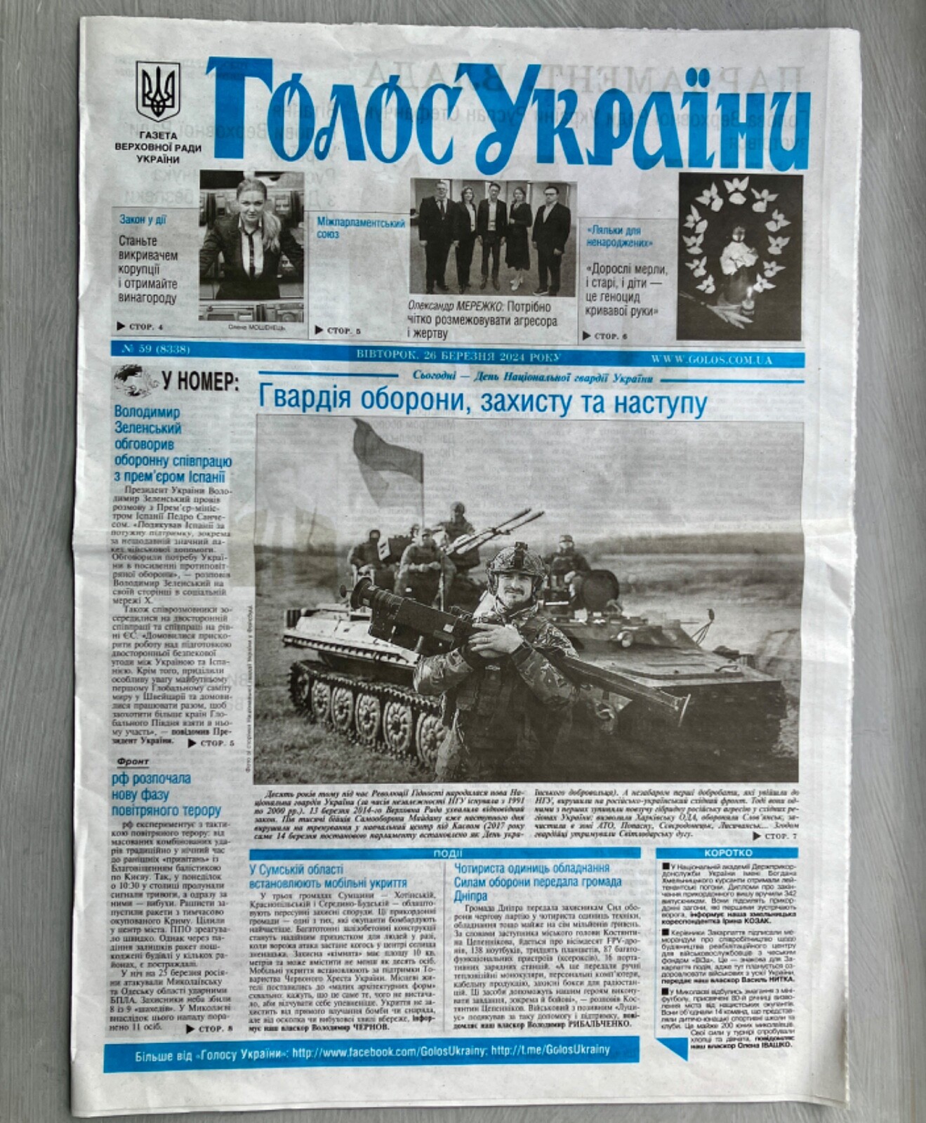 War UKRAINE Ukrainian Newspaper "Voice of Ukraine" 26 March 2024 | eBay