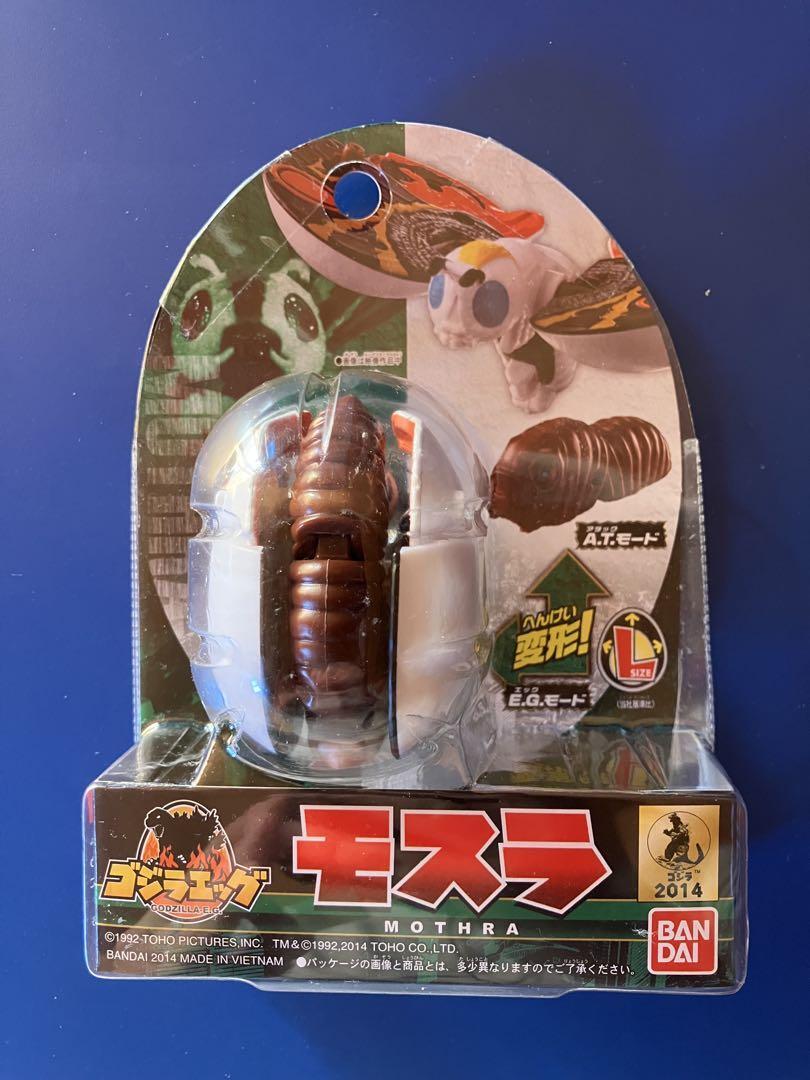 Godzilla Mothra Easter Egg