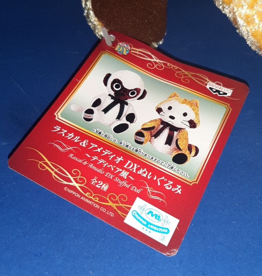 Rascal & Amedio Teddy Bear Plush Toy 35CM Banpresto Nippon Animation | eBay