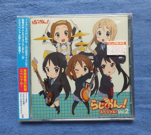 KON CD Rajion 2 Unopened 6z | eBay