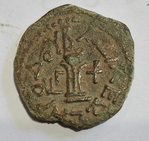 ANCIENT JUDAEA, JEWISH; HEROD I THE GREAT 40 B.C. coin | eBay