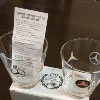 Mercedes-Benz Limited Glasses 2pcs set 130th Anniversary Limited ...
