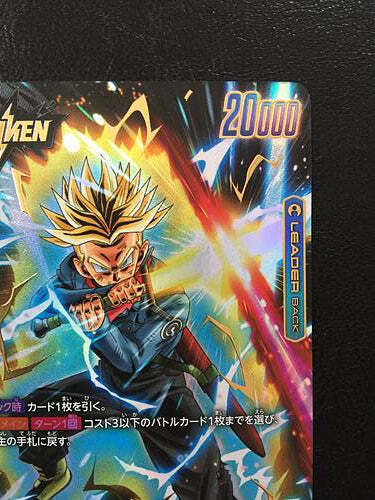 Trunks FB01-036 Leader Star Dragon Ball Super Card Fusion World | eBay