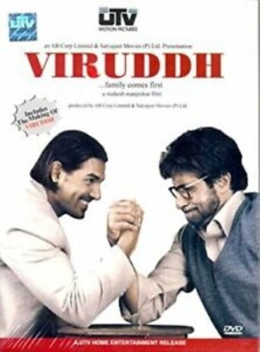 "VIRUDDH" (DVD, 2005) (HINDI FILM WITH ENGLISH, SPANISH, FRENCH ...