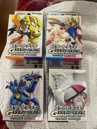 Pokemon Starter Kit Japanese Generations 2 Ex Cards Included In Each ...