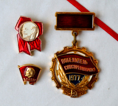 Winner Socialist Competition 1977 Soviet communist badge lot USSR CPSU ...