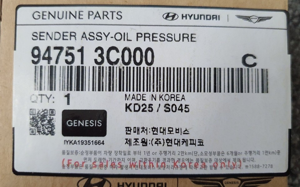 OEM 94751-3C000 SENDER ASSY-OIL PRESSURE for Hyundai Kona 2018~2023 Ems ...