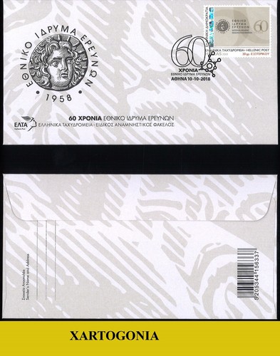 GREECE 2018, 60 YEARS NATIONAL HELLENIC RESEARCH FOUNDATION ...