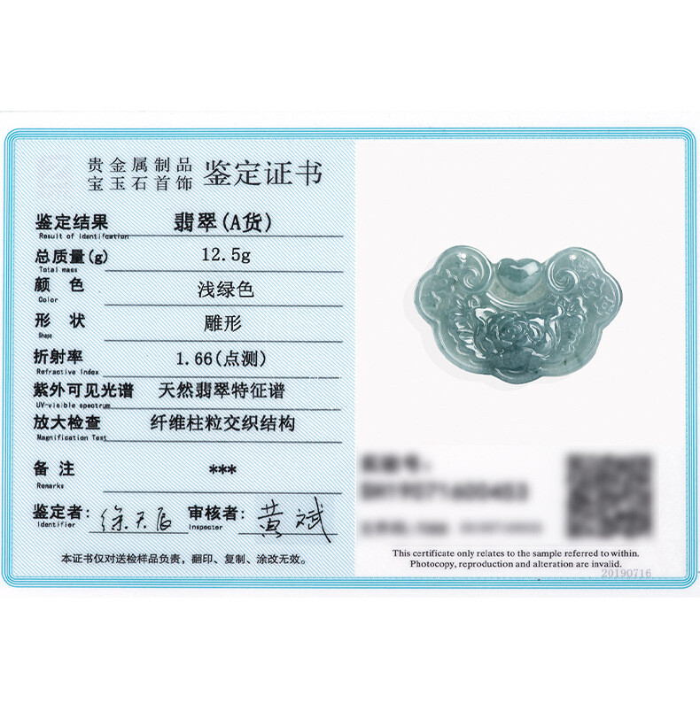 Natural A-grade Jade Blue Water Flower Blossoming Rich and Noble Jade ...