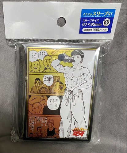 m6 Sleeve Baki Series Illustration Nt Hanma Carbonated Cola Japan TCG ...