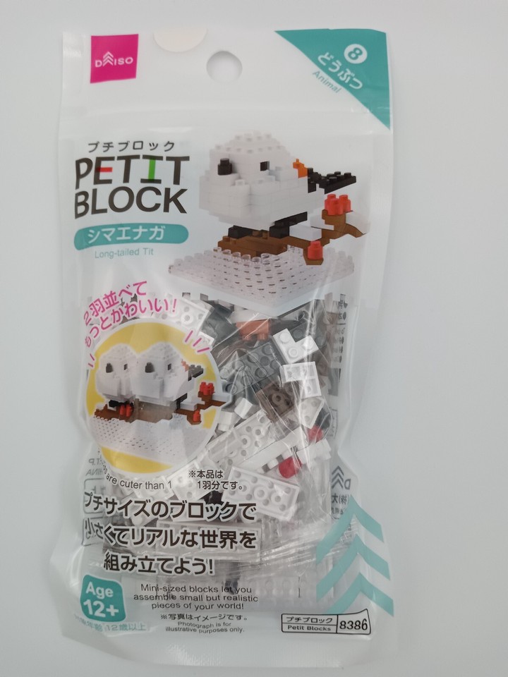 DAISO Petit Blocks Animal Set of 8 Miniature Building From Japan New | eBay