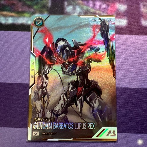 Arsenal Base Gundam Barbatos Lupus Rex Secret | eBay