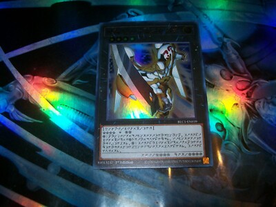 Number 39: Utopia 1st Edition Silver Ultra Rare BLC1-EN039 Yu-Gi-Oh! | eBay