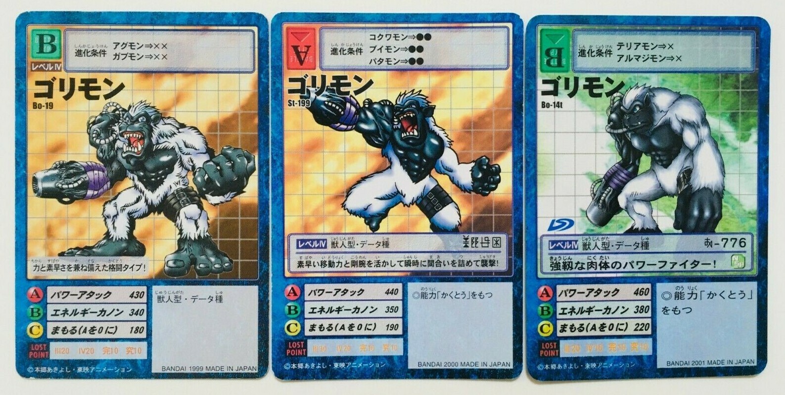 Gorillamon Bo-19 St-199 Bo-14t Digital Monster TCG BANDAI 1999 2000 ...
