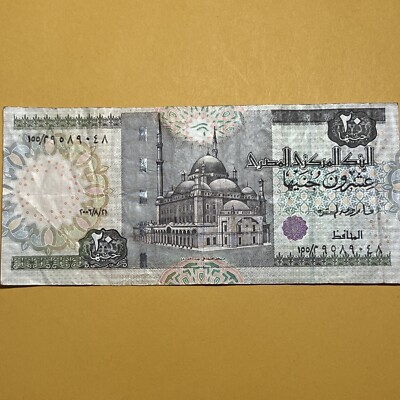 Egypt 20 Pounds Current Circulated Paper Money - Dated 2006 - Silver ...