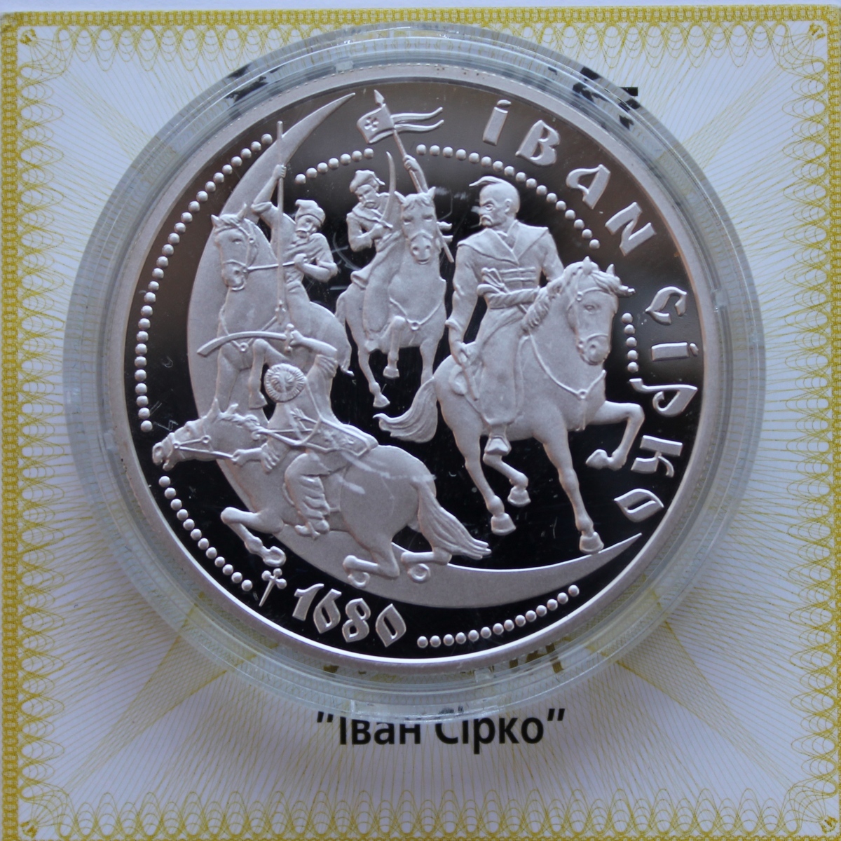 IVAN SIRKO Ukraine 10 Hryvnia 1 Oz Silver 2002 Proof Coin Cossack ...