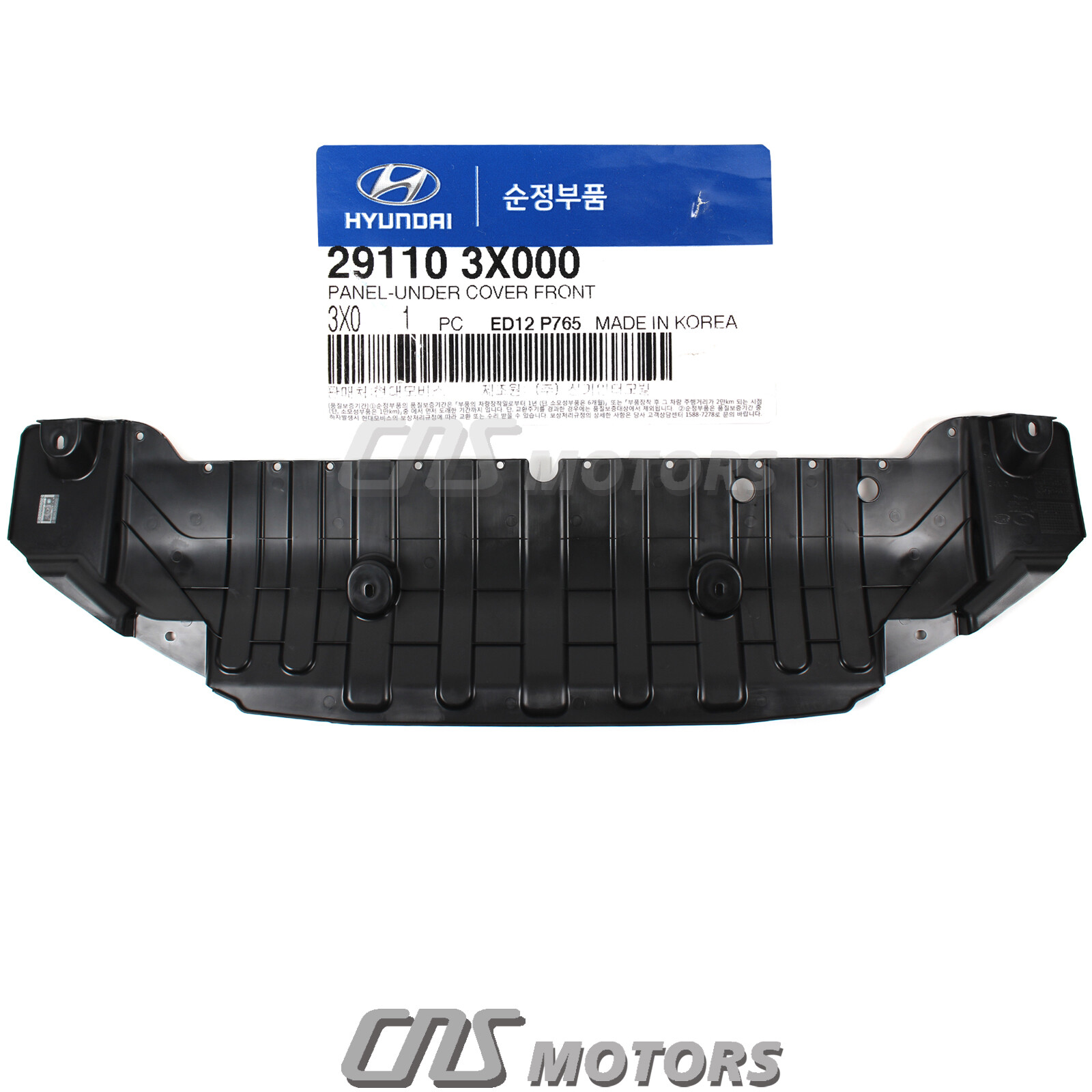 GENUINE Under Cover Front Splash Shield for 11-13 Hyundai Elantra OEM ...