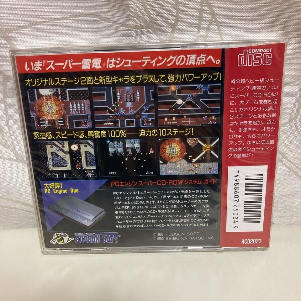 Super Raiden PC-Engine SUPER CD-ROM NEC Hudson Soft Factory Shield | eBay