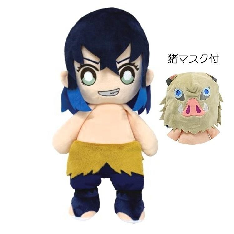 BANDAI Demon Slayer Kimetsu Big Plush Doll Stuffed toy Inosuke ...