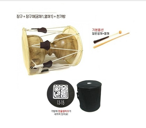 Korean High Quality Samulnori Drum Changgo Or Janggu Hourglass Drum 1JA ...