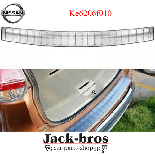 Nissan Genuine OEM Upper Bumper Protection Trim Ke6206f010 | eBay