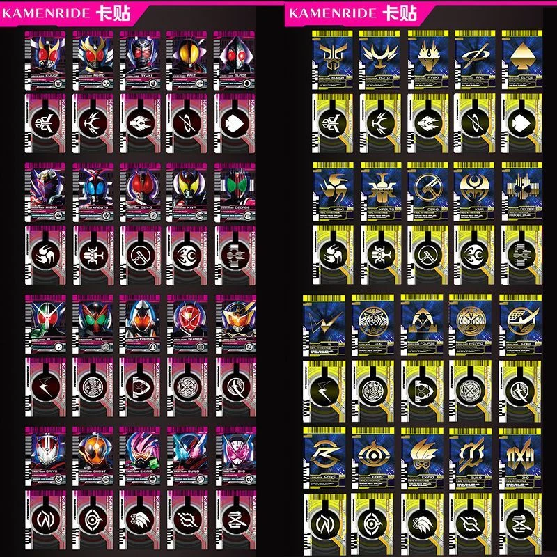 Kamen Rider Decade Cards Back