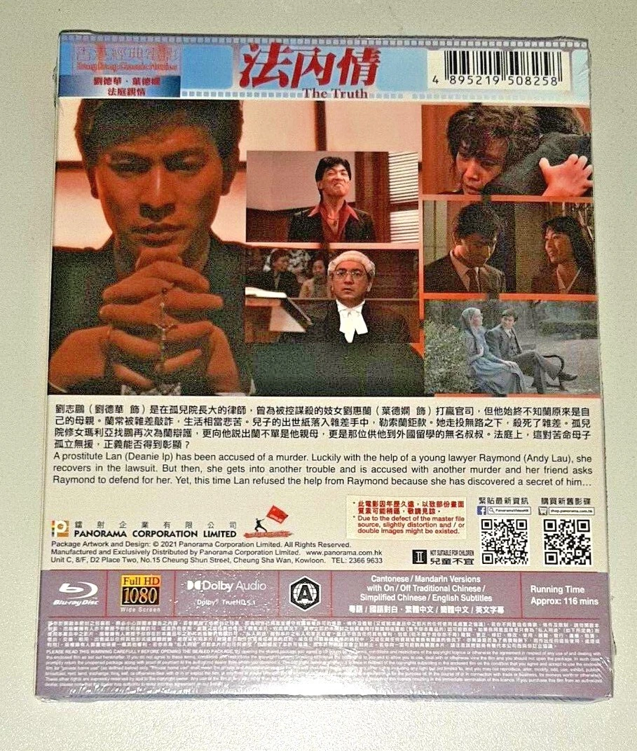 Kathy Chow Man Kei Wedding